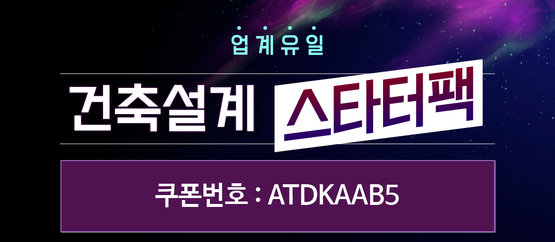 이벤트 케이엠디 플러스 케이엠디 플러스 공식 홈페이지 Kmd Plus
