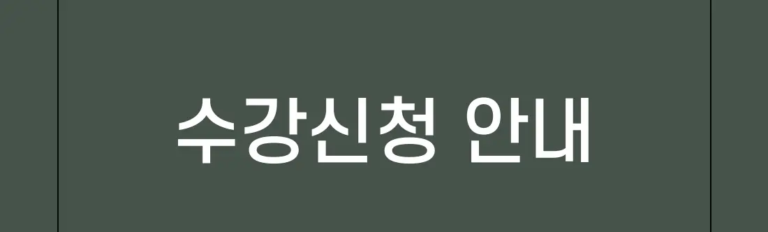 [런칭] 전문성으로 어필한다 프리핸드 건축드로잉 - 케이엠디 플러스 | 케이엠디 플러스 공식 홈페이지 | KMD Plus